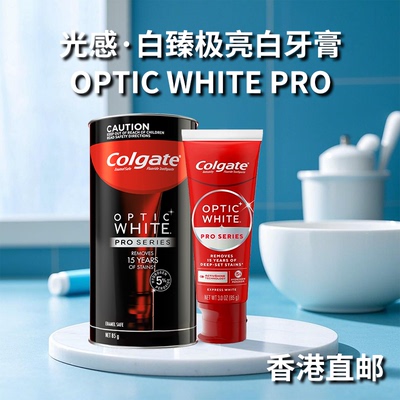 5%去牙渍牙膏高露洁美白牙齿含氟