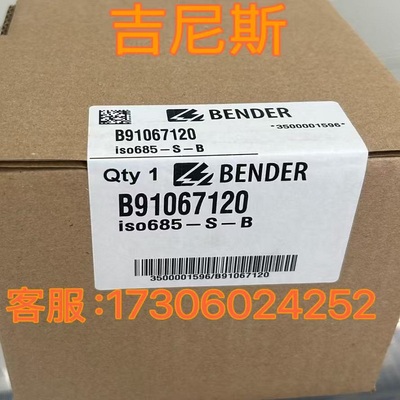 ISMET T2/MTDN 1400控制变压器ROLAND SCI20S-GW/10M双料传感原厂