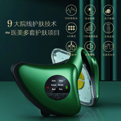 V-shaped Facial Massager Lifting Face-lifting Beauty Instrum