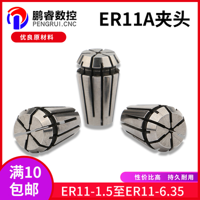夹具弹簧夹头刀夹主轴
