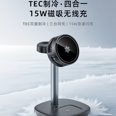 QI2TEC半导体制冷无线充