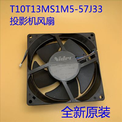 爱普生CB-L635SU L730U L735U 805F投影机风扇T10T13MS1M5-57J33