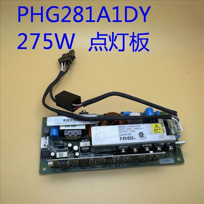 全新原装爱普生EB-G5200W G5300 G5350投影机点灯板PHG281A1DY