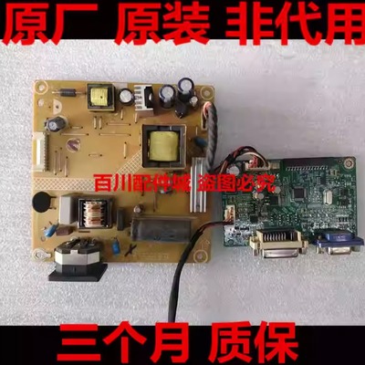 715G6Q原装电源板飞利浦