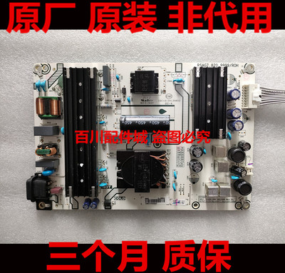 海信65V1F-R65A5F65E52F电源板