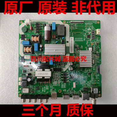 原装三星UA55NUF30ZJXXZ UA55NU6500JXXZ主板192X214X1.6T