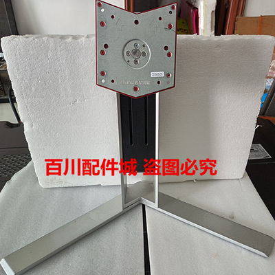 AOC爱攻显示器AG251FX原装AG251FZ支架AG251FG底座AG241QG支架