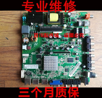 专业维修原装熊猫LE42K50S /LE42K39S 主板 6A608-T8C1 屏K420WD5