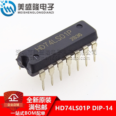 全新原装 HD74LS01P 四路2输入正与非门逻辑芯片 直插 DIP-14