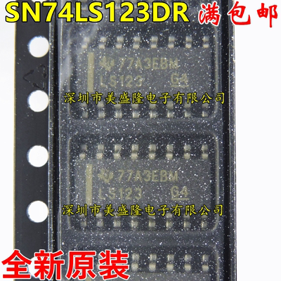 全新原装 SN74LS123DR LS123 贴片SOP-16 多频震荡器 逻辑IC 进口