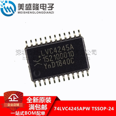 全新原装 74LVC4245APW,118 八路双电源转换收发器 贴片TSSOP24