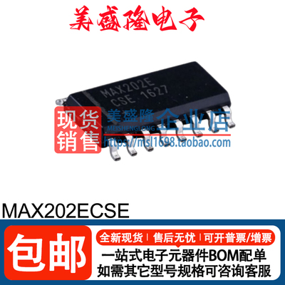 MAX202ECSE运算放大器芯片