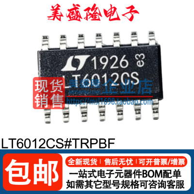 LT6012CS#TRPBF运算放大器芯片
