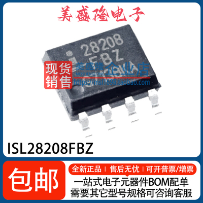 ISL28208FBZ运算放大器芯片