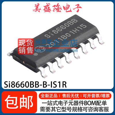 SI8660BB-B-IS1R数字隔离器芯片