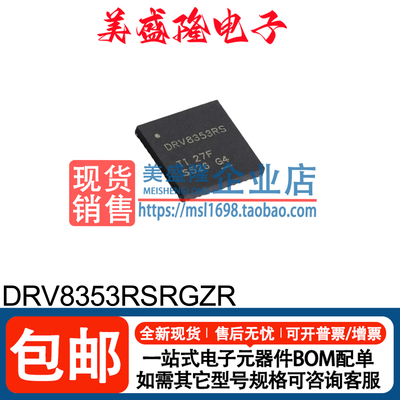 BSC030N08NS5MOS场效应管