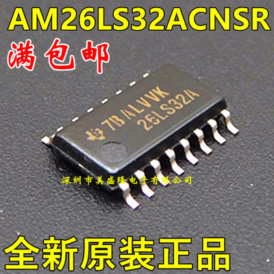 全新原装进口 AM26LS32ACNSR 26LS32A 贴片 SOP16 接收器 5.2MM