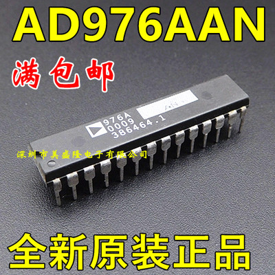 全新原装 AD976AAN AD976AANZ 丝印976A 直插DIP-28 正品 可直拍