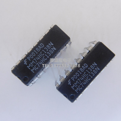 MM74HC138N MC74HC138N 74HC138 直插DIP-16 全新原装正品