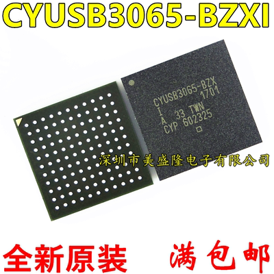 全新原装 CYUSB3065-BZXI CYUSB3065 BGA121 串口摄像头 开发板