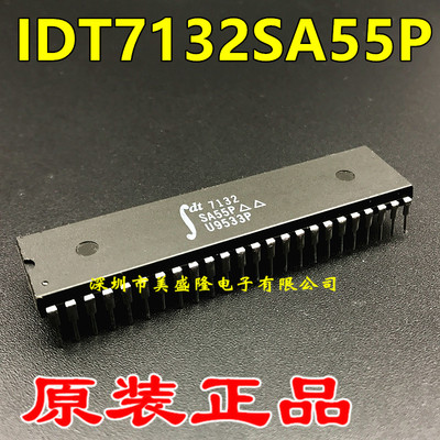 全新原装正品 IDT7132SA55P 直插 DIP-48 储存器IC 原厂 可直拍