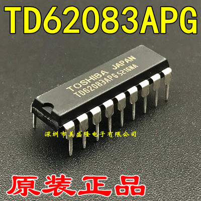 全新进口原装 TD62083APG TD62083AP DIP18 直插 接收器线路驱动