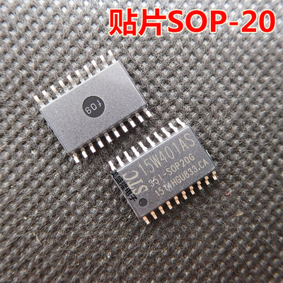 单片机15W401AS STC15W401AS-35I-SOP20G贴片SOP20 全新原装