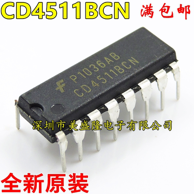 进口逻辑IC CD4511 CD4511B CD4511BCN 直插 DIP16 全新原装 直拍