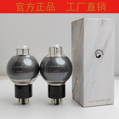 贵族CV181-SE碳晶电子管代6SN7