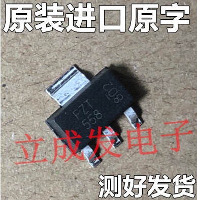 进口大芯片原字新货  FZT558 FZT558TA 测好发货 TO-223封装