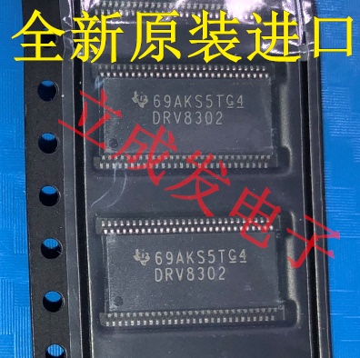 一站式配单 DRV8302 DRV8302DCAR DRV8302DCA 全新原装进口现货
