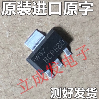 MOS管 BCP68T1G 丝印：CA  BCP68  进口原字新货 测好发货