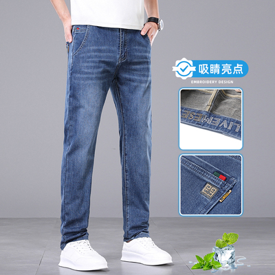 韩版显高青年裤子高端男士夏季修身直筒轻商时尚百搭得体牛仔裤