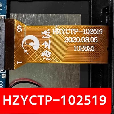 HZYCTP-102519平板电脑触摸屏 102851 102935手写外屏 内屏幕