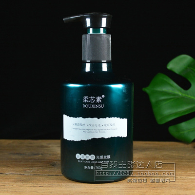 正品TIMEEYE时代米娅柔芯素丝滑护理光感发膜香氛水疗素修护受损