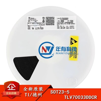 TITLV70033DDCR稳压器3.3V200mA