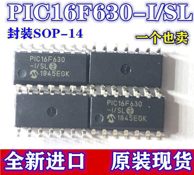 全新正品PIC16F630-I/SL PIC16F630-I/P 8位微控制器单片机SOP-14