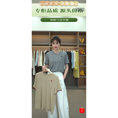 【雯雯推荐】（衣长60）23012设计感爱心圆领针织短袖T恤