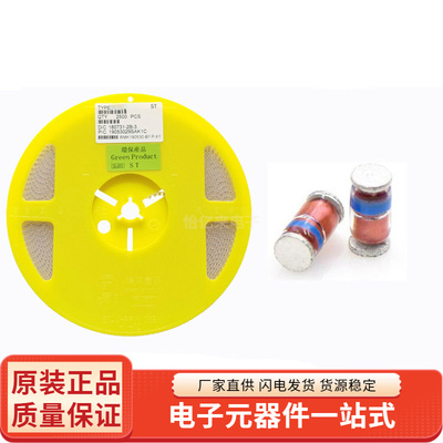 贴片稳压二极管ZMM9.1V10V12V15V18V20V22V24V30V 1206 LL34整盘