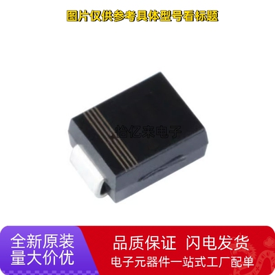 贴片SMBJ36A MP单向/SMBJ36CA CP双向TVS瞬态抑制二极管600W 整盘