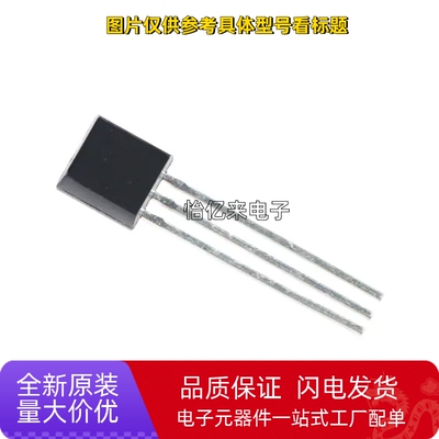 全新原装 MPF102 TO-92 MOS场效应管 直插 NPN沟道