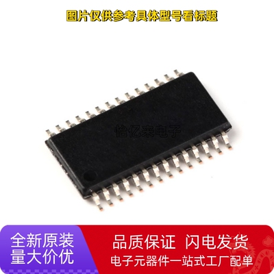 散新/全新 TPD12S521DBTR 芯片PN521 TSSOP38 接口IC 进口原装