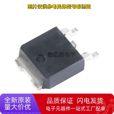 全新 MJD32CT4G MJD32C J32CG 贴片TO252 SOT252 功率晶体管