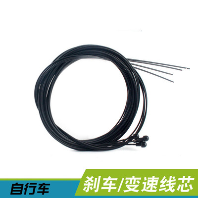 特氟龙刹车线 变速线 teflon线芯 JS内线 山地车线芯 公路车钢丝
