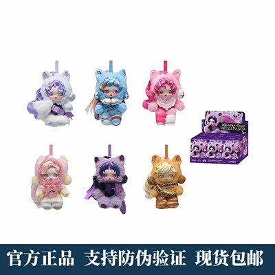 SKULLPANDA×小马宝莉系列