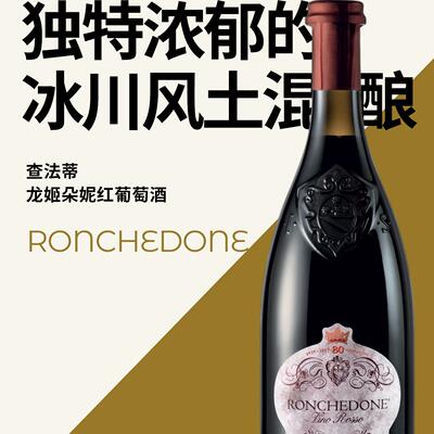 Vivino4.2意大利干红葡萄酒