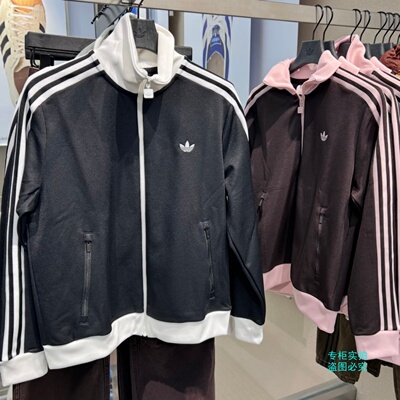 Adidas阿迪达斯三叶草女子三条纹经典夹克针织外套 KD7969 KD3742