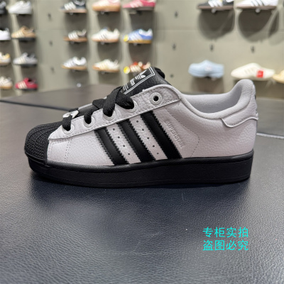 阿迪达斯三叶草黑白经典贝壳头