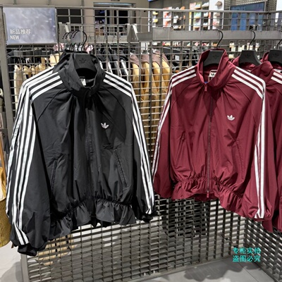 Adidas三叶草26年秋季女款立领花苞边运动外套长袖LG4075 LG3959