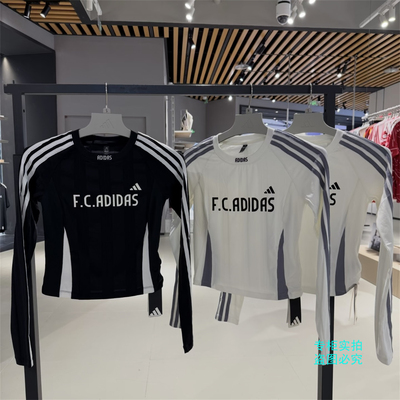 Adidas阿迪达斯 新款女款短款修身圆领运动长袖T恤 KZ4169 KZ4171